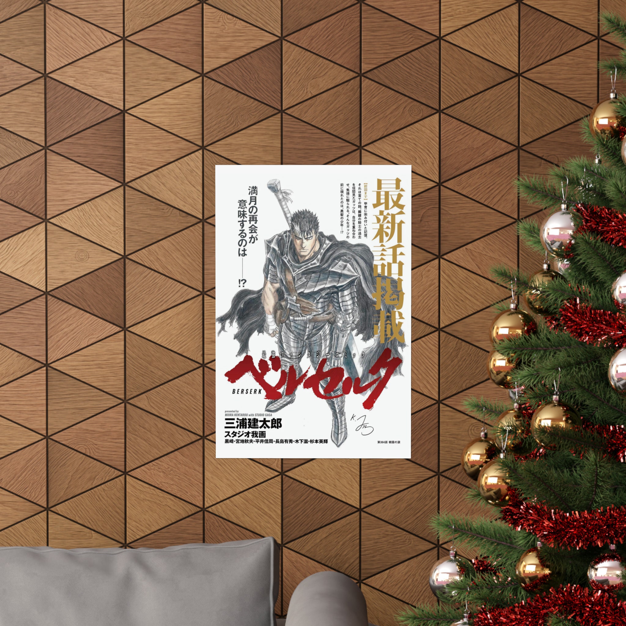 Berserk Young Animal Final Issue 2021 Poster Print - Etsy