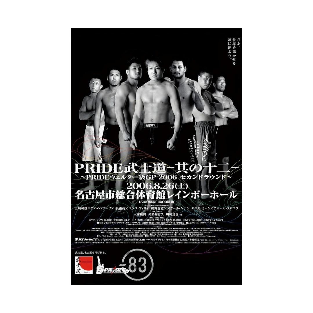 Pride FC 2006 Bushido Rainbow Hall Vintage Poster Print - Etsy