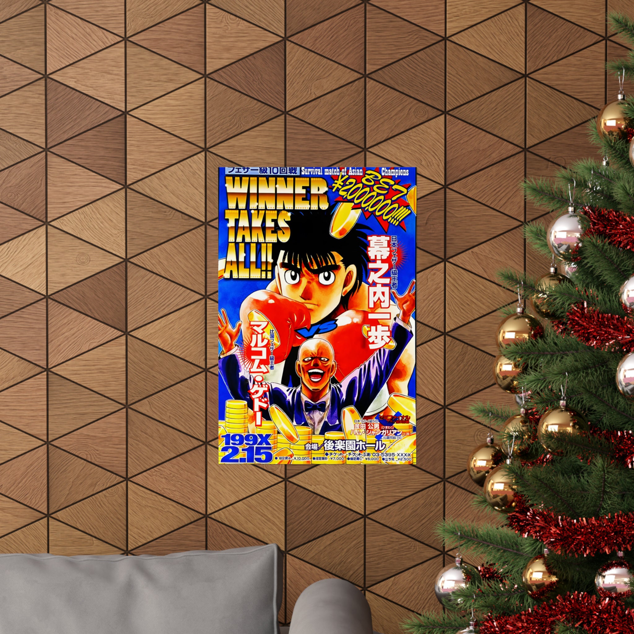 Hajime No Ippo Ippo Vs Gedo Poster Print - Etsy