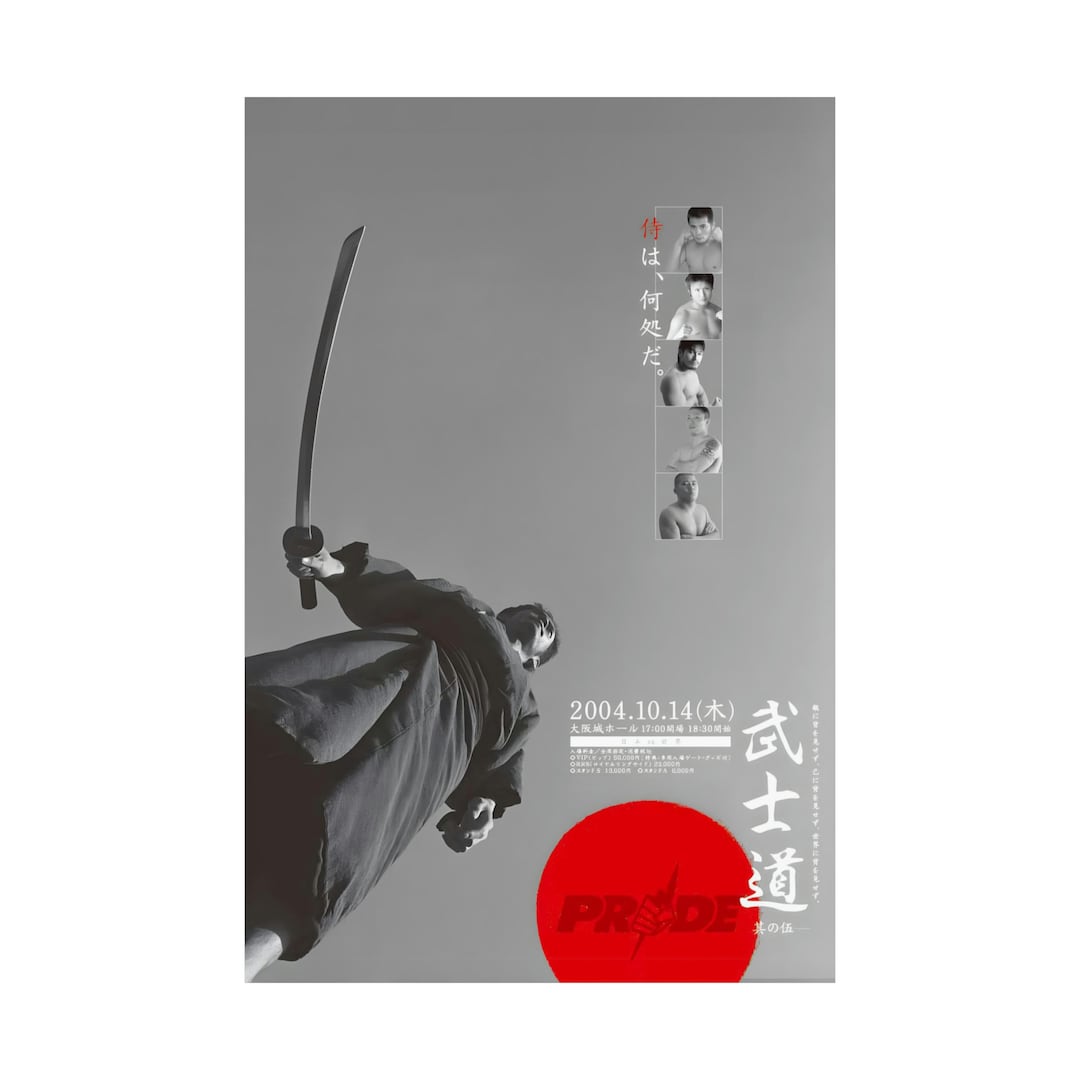 Pride FC 2004 Samurai Vintage Poster Print - Etsy