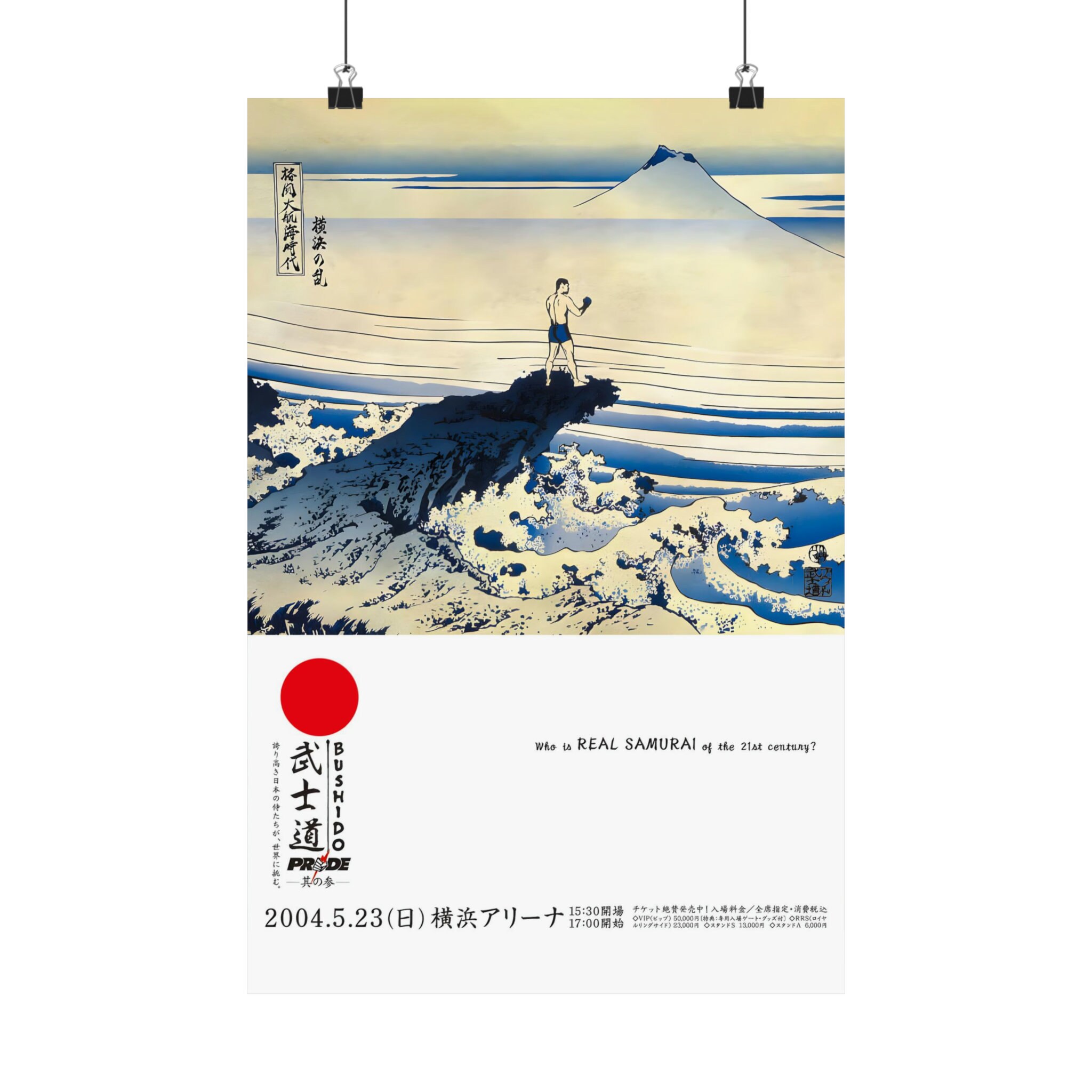 Pride FC 2004 Bushido Wave Poster Print - Etsy