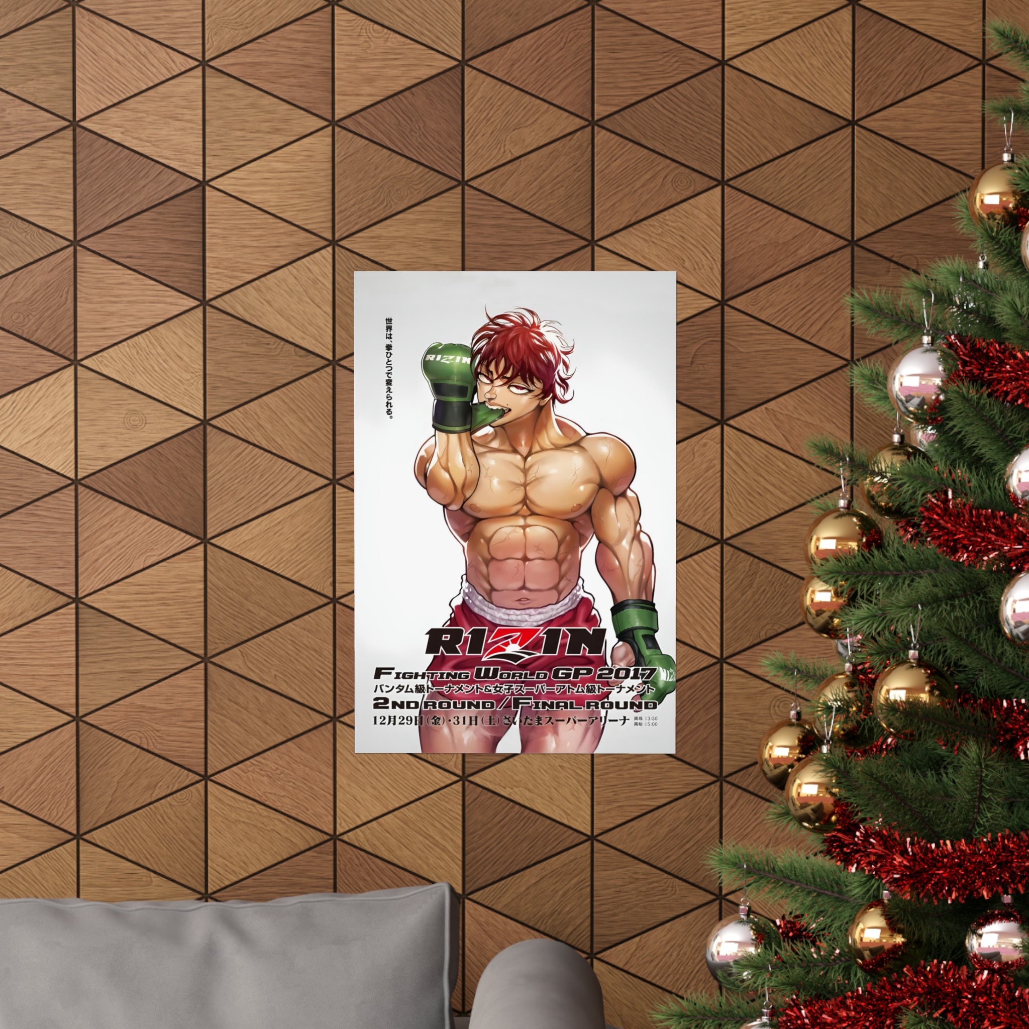 Rizin GP 2017 Baki Poster Print - Etsy