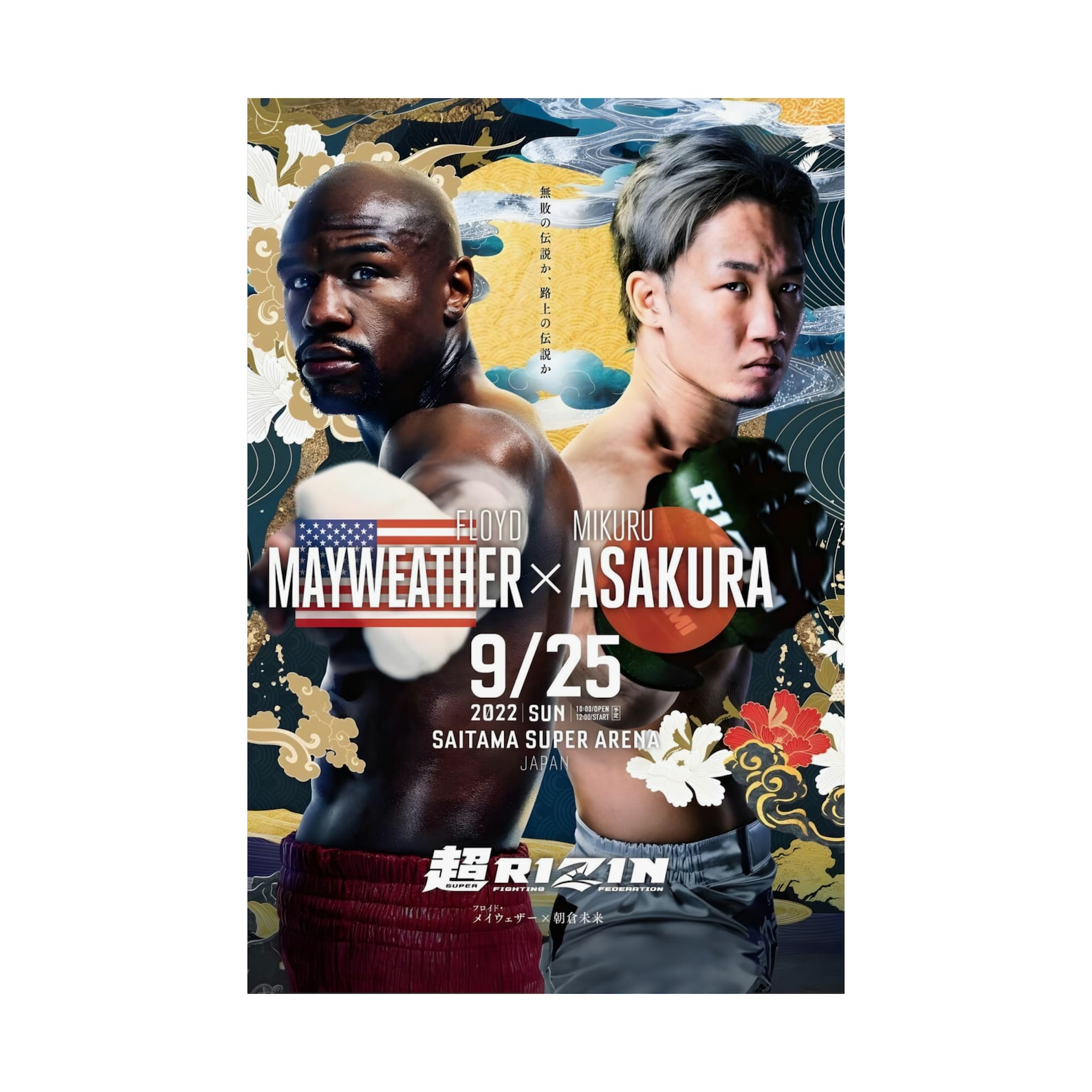 Rizin 2022 Mayweather Vs. Asakura Boxing Poster Print - Etsy