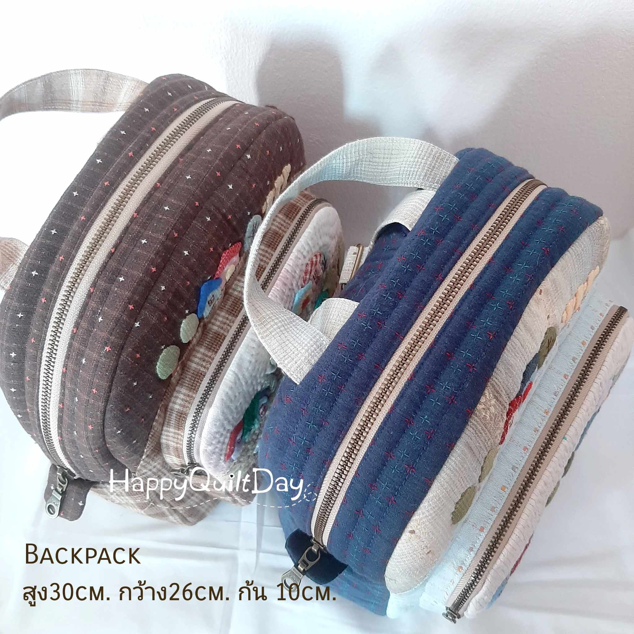 Backpack Pattern Quilt Bag - Etsy