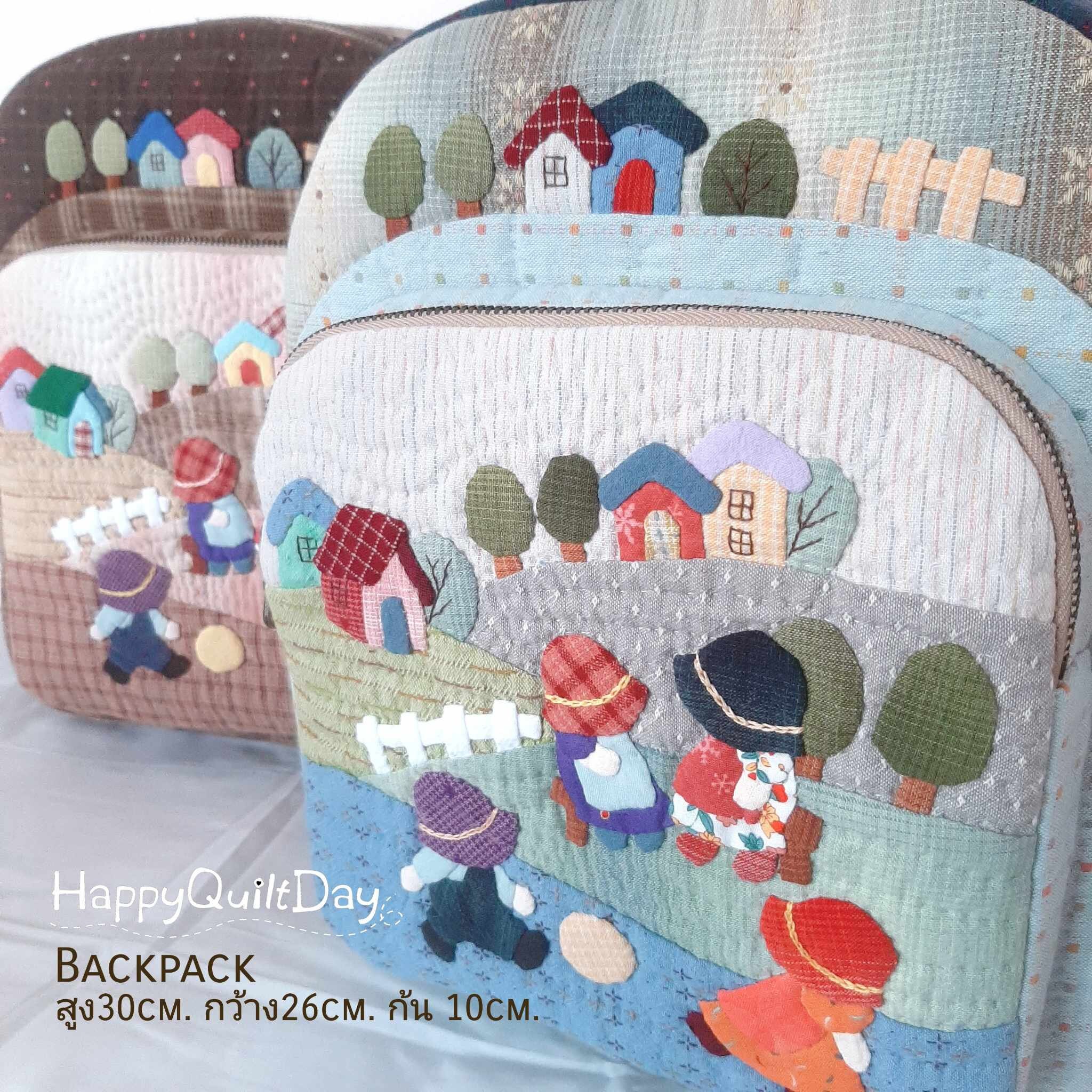 Backpack Pattern Quilt Bag - Etsy
