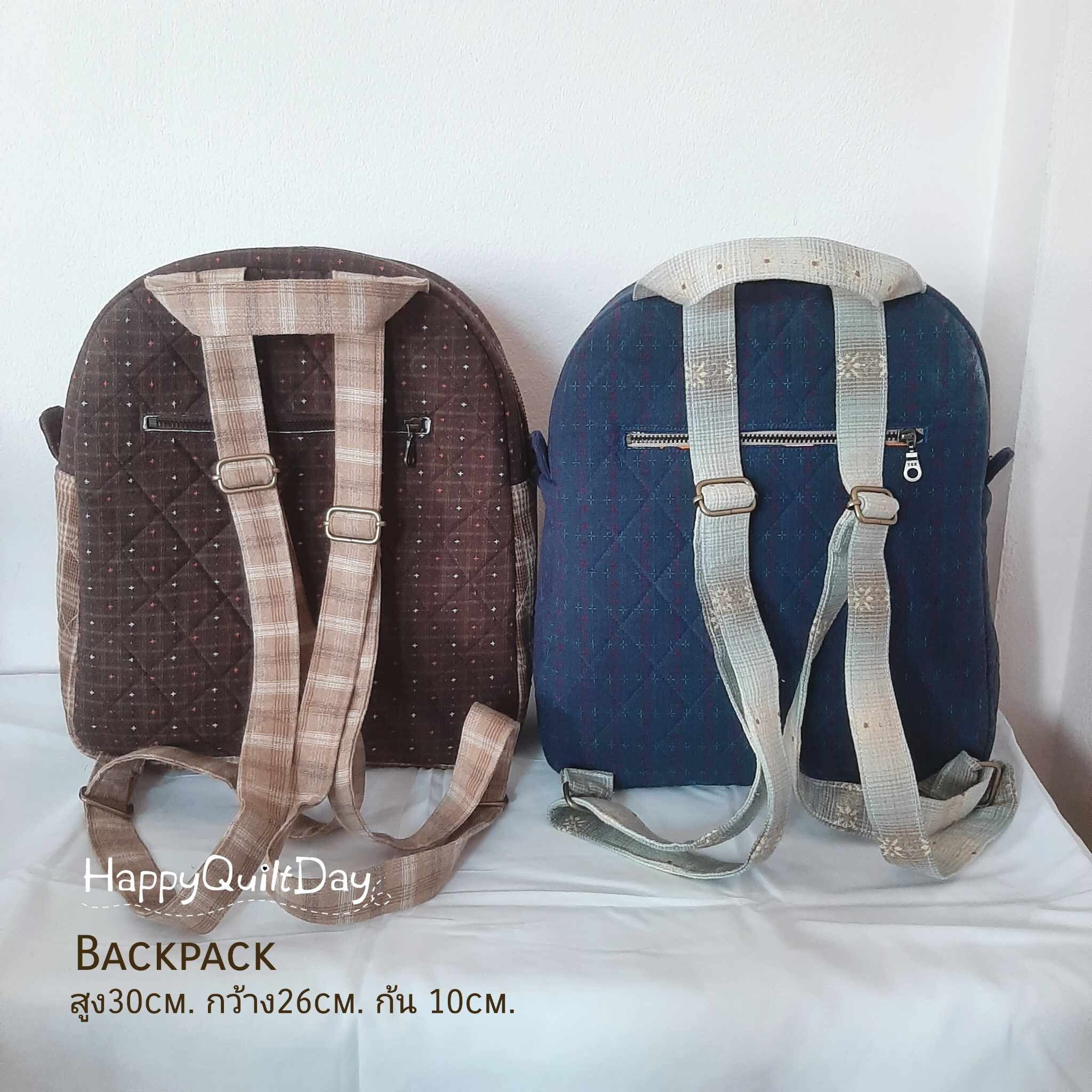 Backpack Pattern Quilt Bag - Etsy