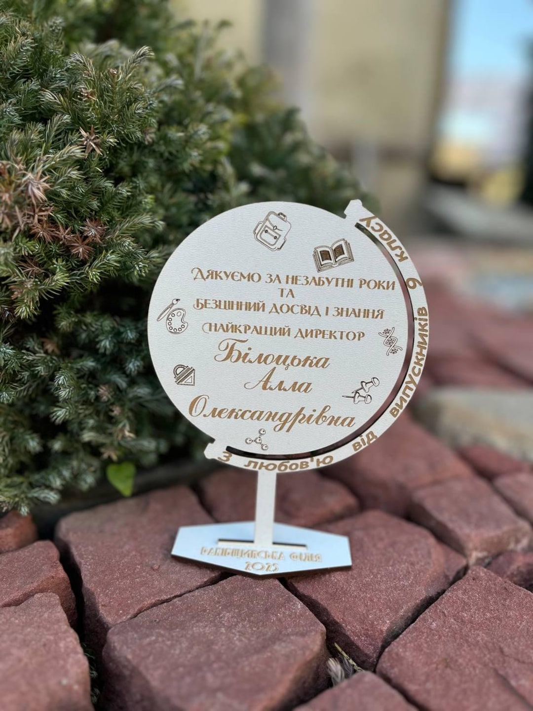 Laser Cut Award Trophy With Stand Award Trophy Svg Dxf Cdr Files Laser ...