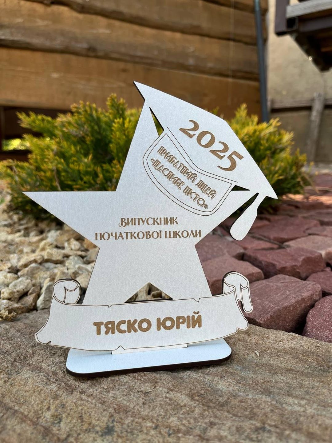 Laser Cut Award Trophy With Stand Award Trophy Svg Dxf Cdr Files Laser ...