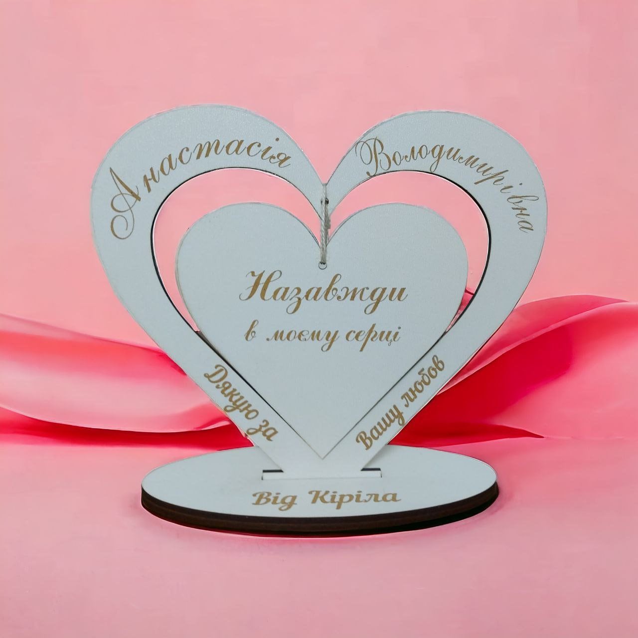 Heart Pattern Template SVG DXF for CNC Decorative Heart With Stand ...