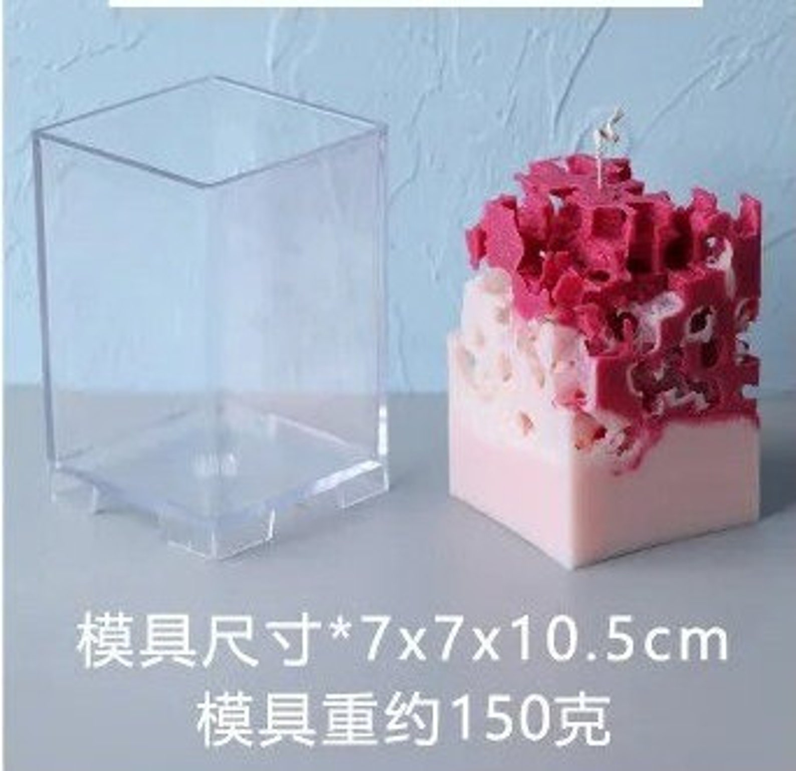 Square Candle Transparent Mold, Acrylic Plastic Aromatherapy Cave Craft ...