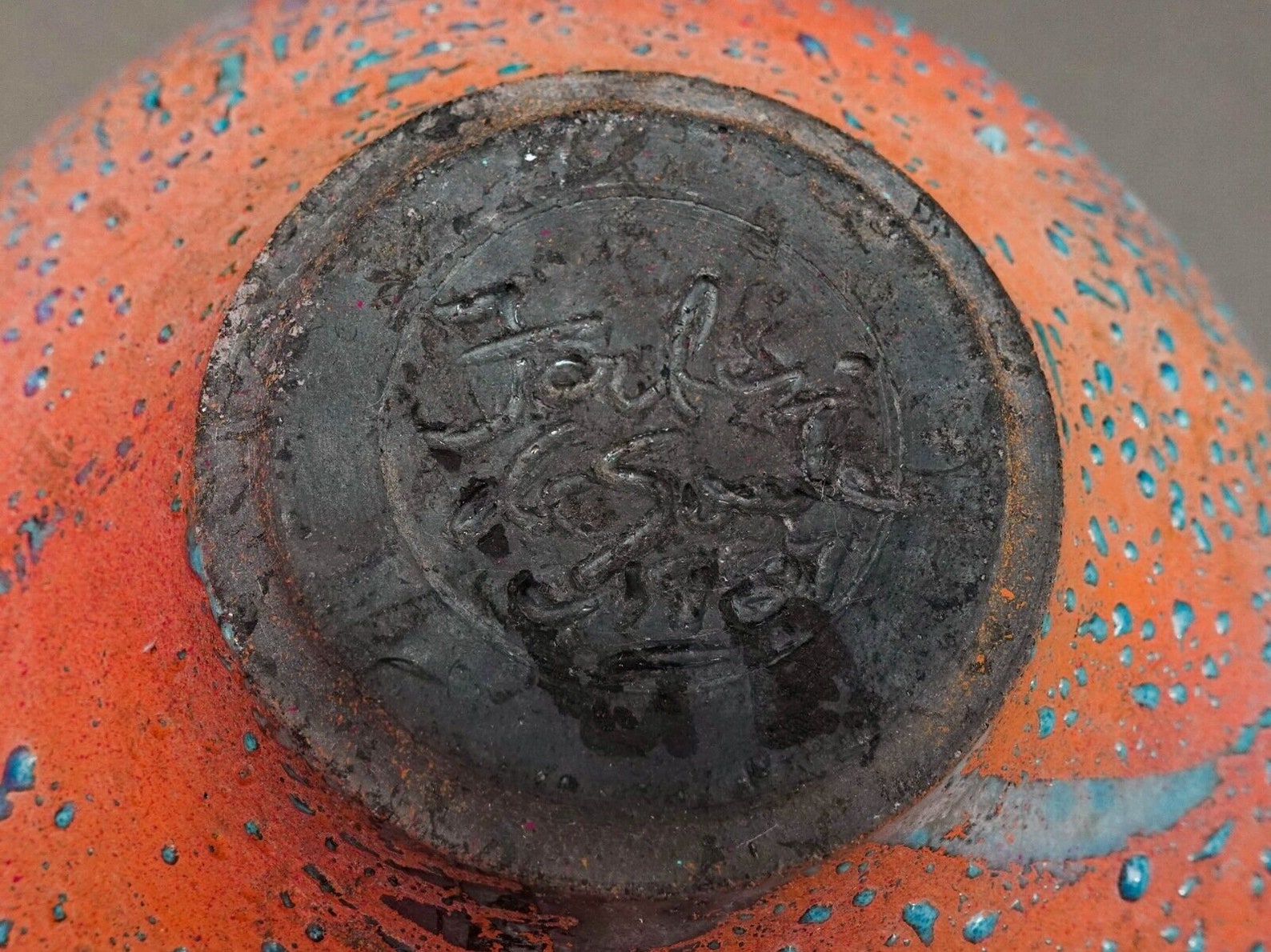 Steven Forbes Desoule 1987 Signed Raku Studio Pottery Urn Vase ...