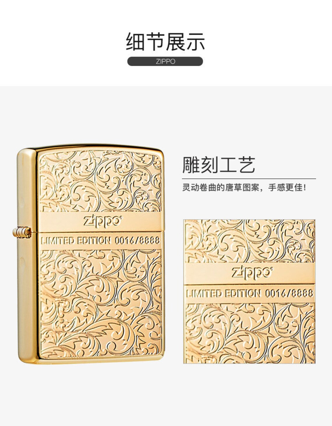 Zippo Very Nice Brass Flower Limited Edition Asian Market New in Box - Etsy