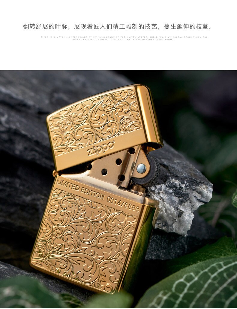Zippo Very Nice Brass Flower Limited Edition Asian Market New in Box - Etsy