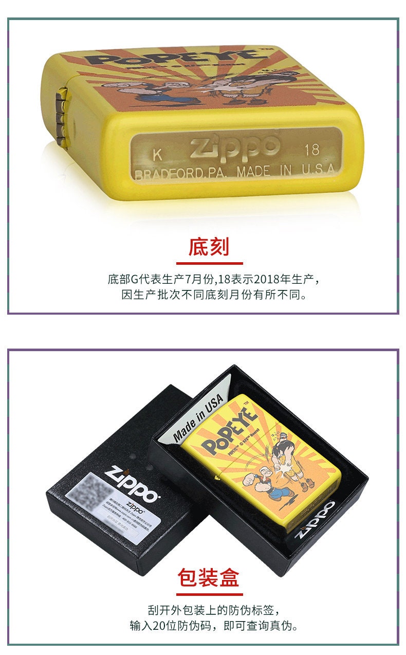 Zippo Very Rare Popeye Cartoon New in Box Only One Price Choice What ...