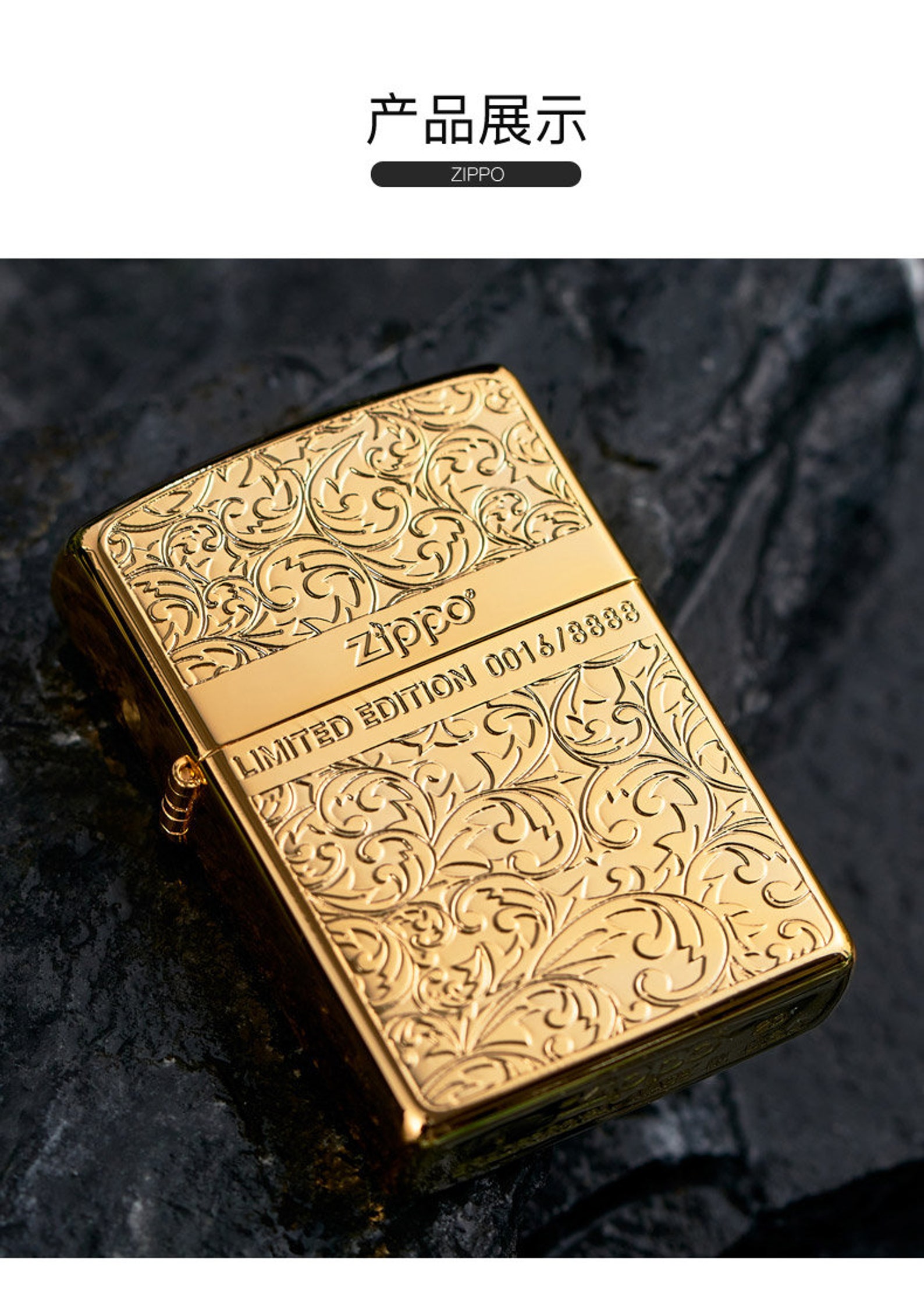 Zippo Very Nice Brass Flower Limited Edition Asian Market New in Box - Etsy