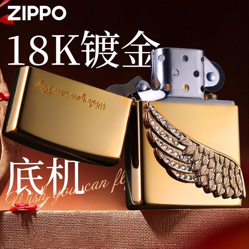 Zippo Very Nice Wings Crystal 18k Gold Plate Limited Edition Asian ...