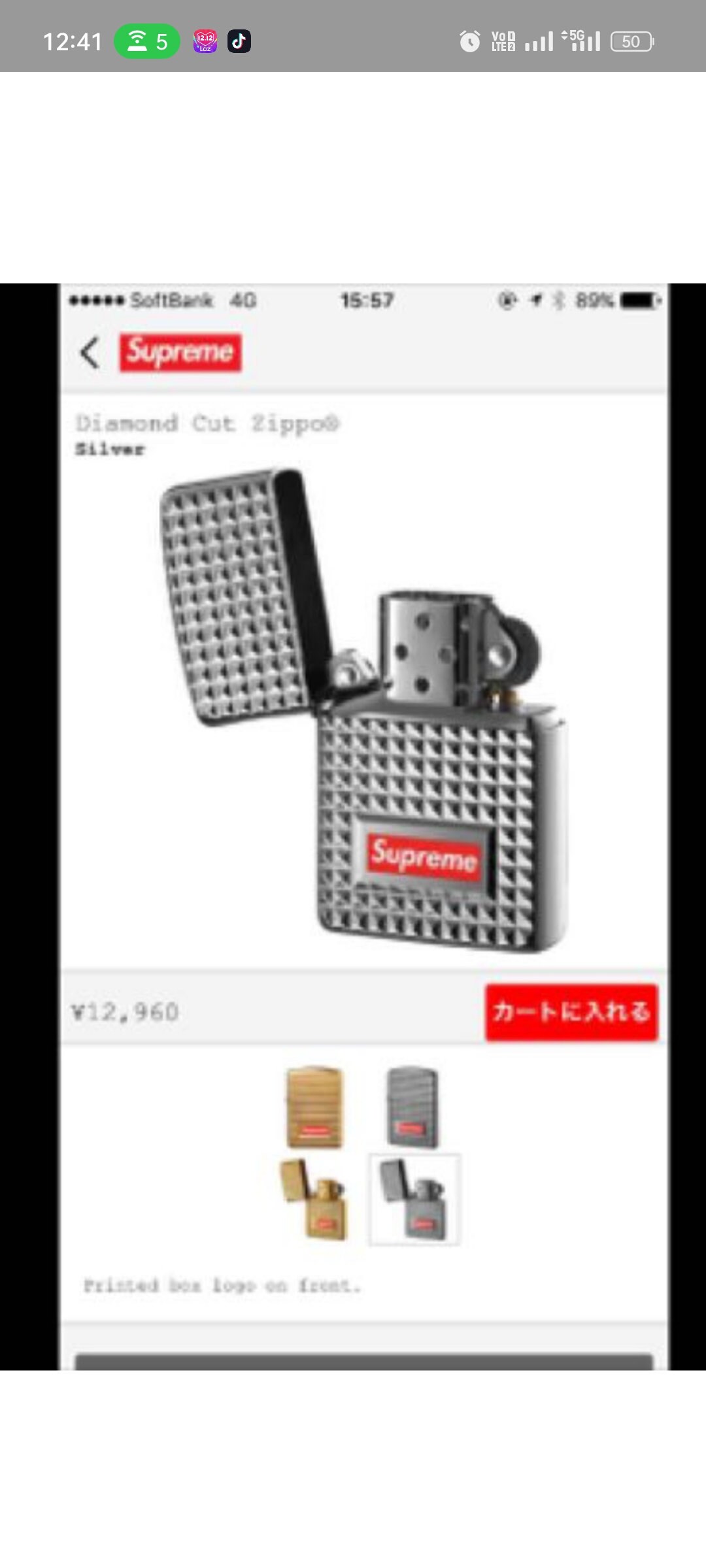 Zippo Supreme Armor Case Diamond Cut Silver New - Etsy Zippo Supreme Armor Case Diamond Cut Silver New - Etsy