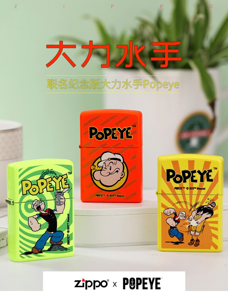 Zippo Very Rare Popeye Cartoon New in Box Only One Price Choice What ...