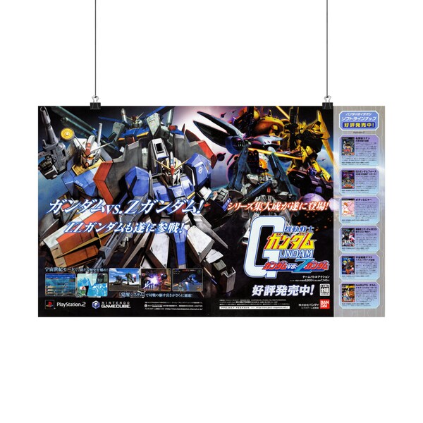 Japanese Gundam Poster - Etsy