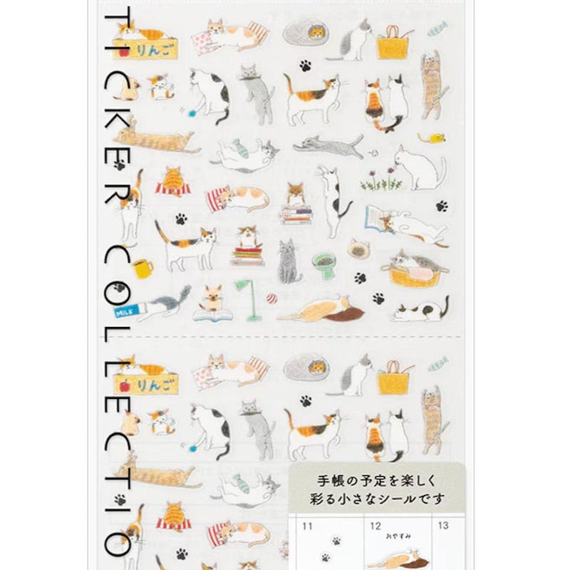 Cat Midori Sticker - Etsy