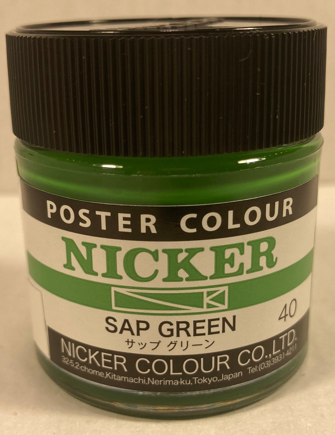 Nicker Poster Color 40ml SAP GREEN Professional Japanese - Etsy