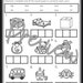 CVC Elkonin Box Printables for Kindergarten, CVC Word Mapping Worksheet ...