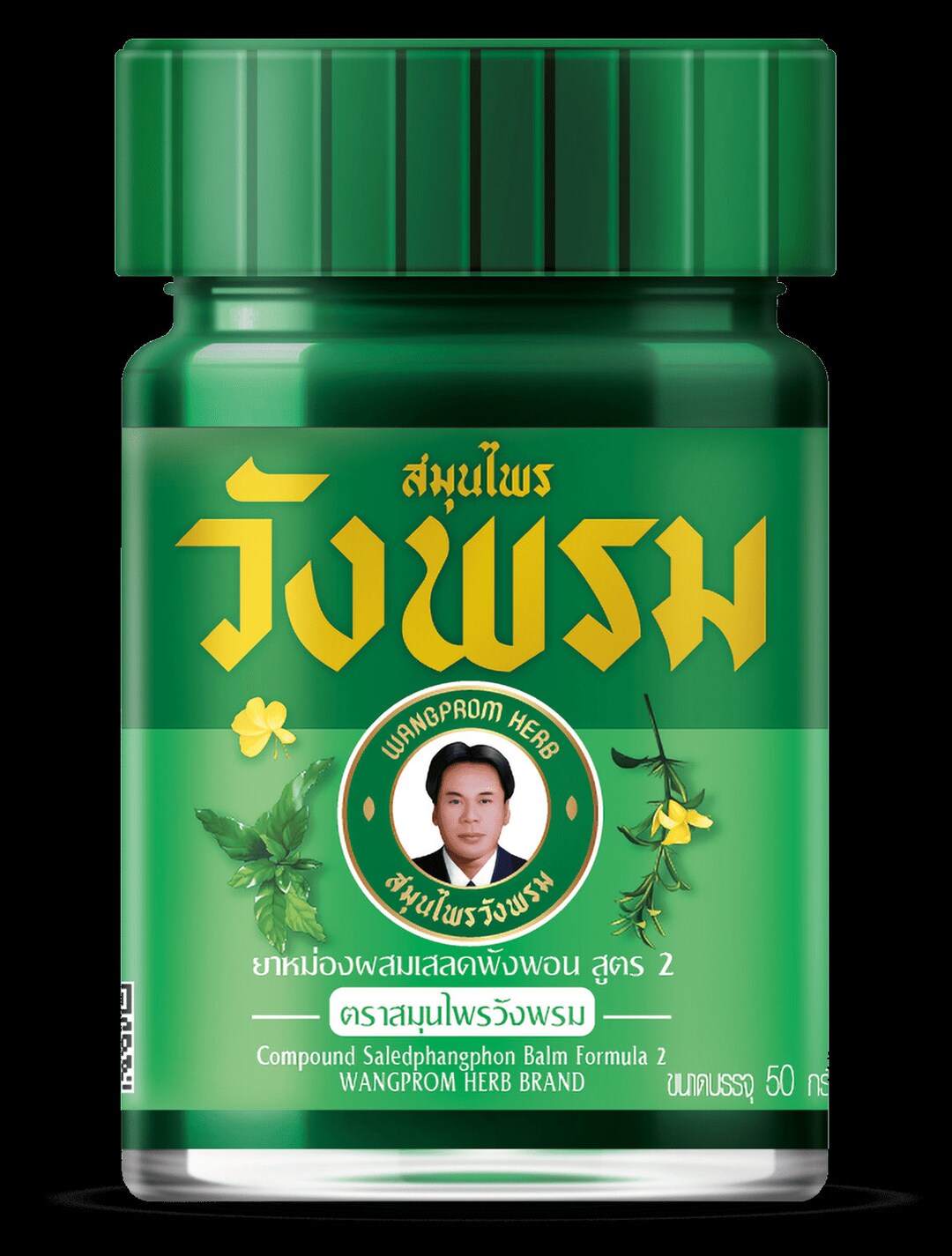 Thailand Traditional Green cool Balm 50gr - Etsy