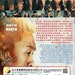 Authentic DVD Chinese Drama Series 狂飆 the Knockout 1-39 End - Etsy
