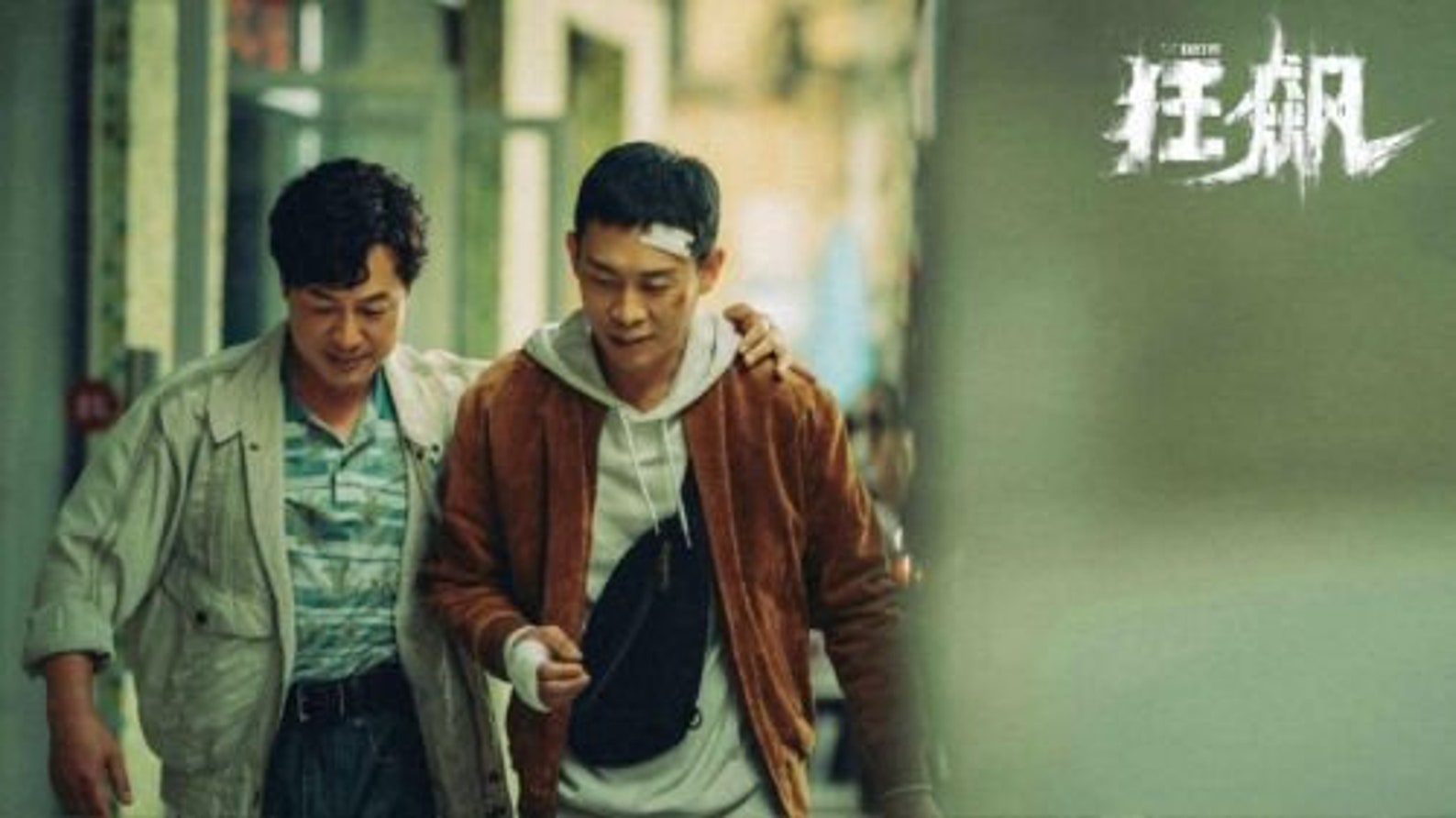 Authentic DVD Chinese Drama Series 狂飆 the Knockout 1-39 End - Etsy