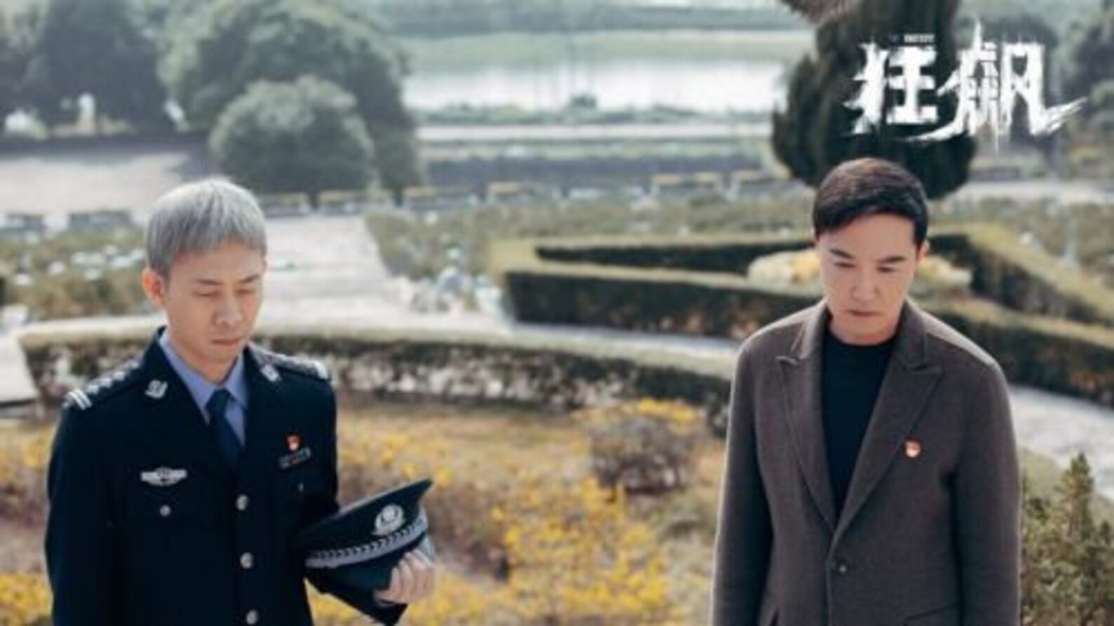 Authentic DVD Chinese Drama Series 狂飆 the Knockout 1-39 End - Etsy