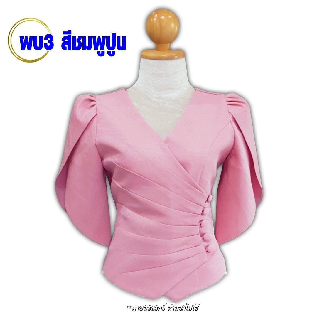 Lao Silk Shirts Raw Silk Shirts Rose Silk Shirts Shadow - Etsy