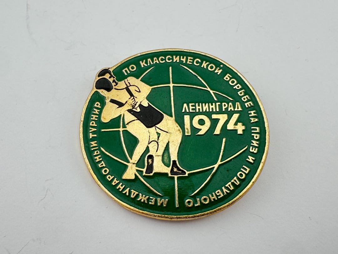 Vintage USSR Pin. the International Greco-roman Wrestling Tournament ...