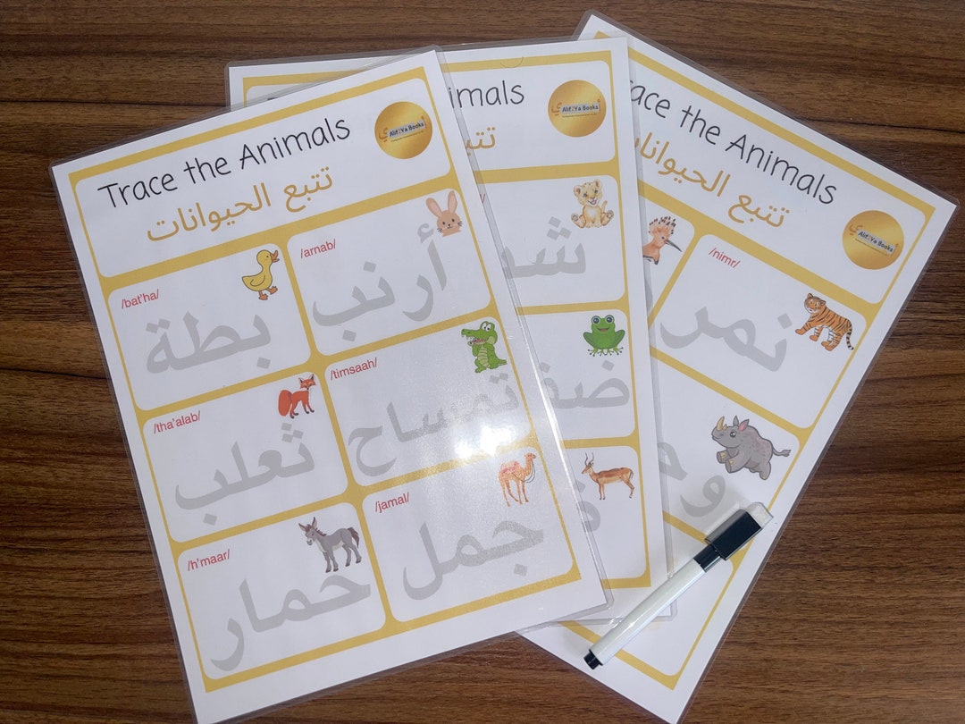 Wipe Clean Arabic Animal Alphabet Sheets - Etsy