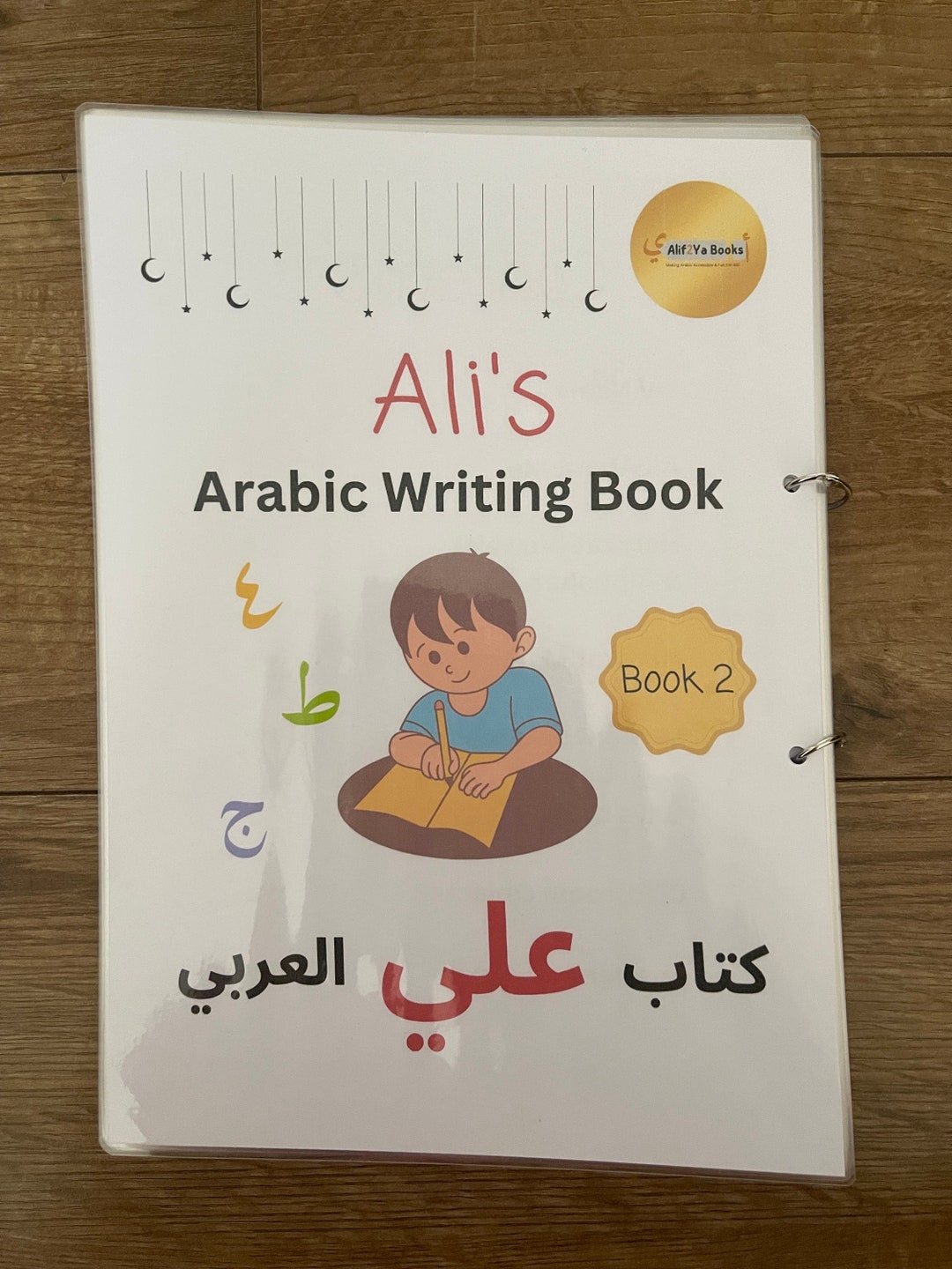 Personalised Wipe Clean Arabic Writing Book 2 - Etsy