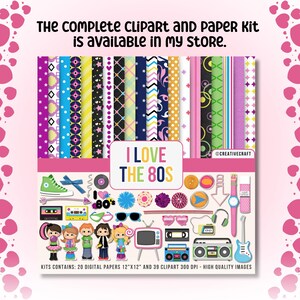 20 80s Retro Digital Paper 300 DPI Maximum Quality, 80s Retro Digital ...