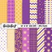 14 Princess Tangled Digital Papers 300 DPI Highest Quality, Princess ...