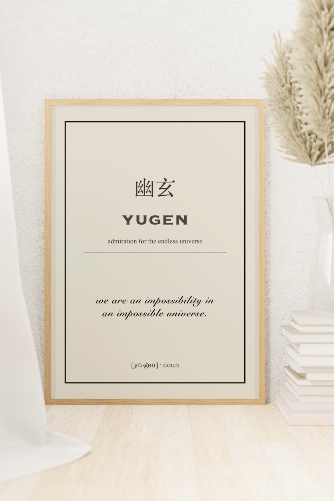 Yugen Definition Print | Quote Wall Art Print | Japanese Wall Art ...