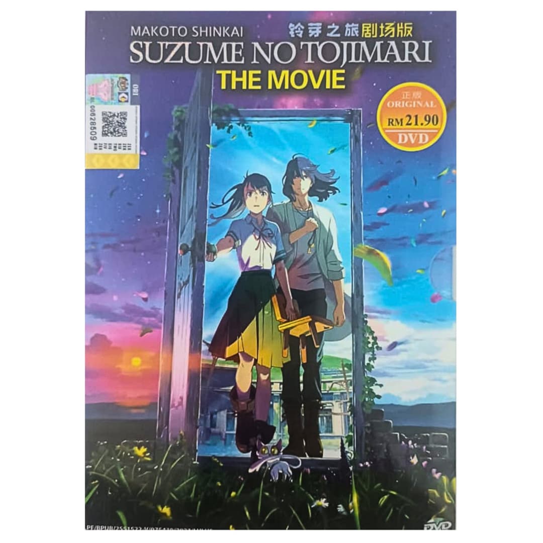 Suzume No Tojimari Anime DVD suzume's Door-locking - Etsy