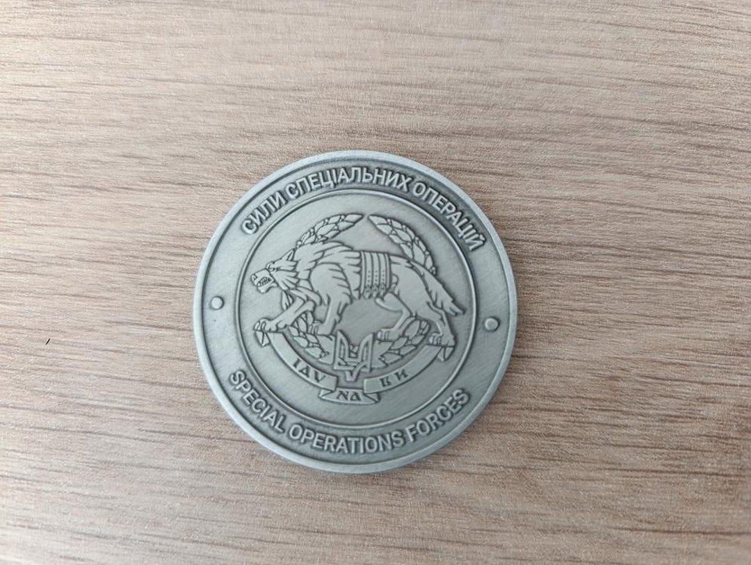 Ukrainian Military Challenge Coin: Special Operations Forces ...