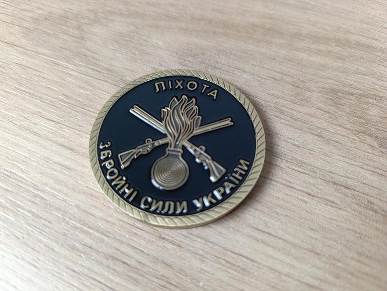 Unique Ukrainian Military Challenge Coin: INFANTRY of the ARMED FORCES ...