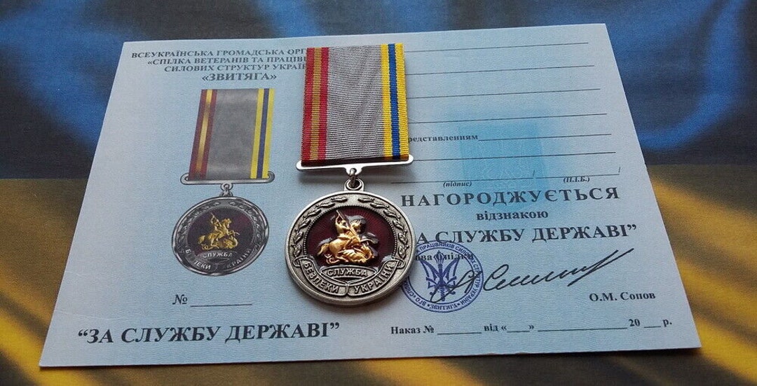 Ukrainian Trident Medal for State Service + Security Service Award With ...
