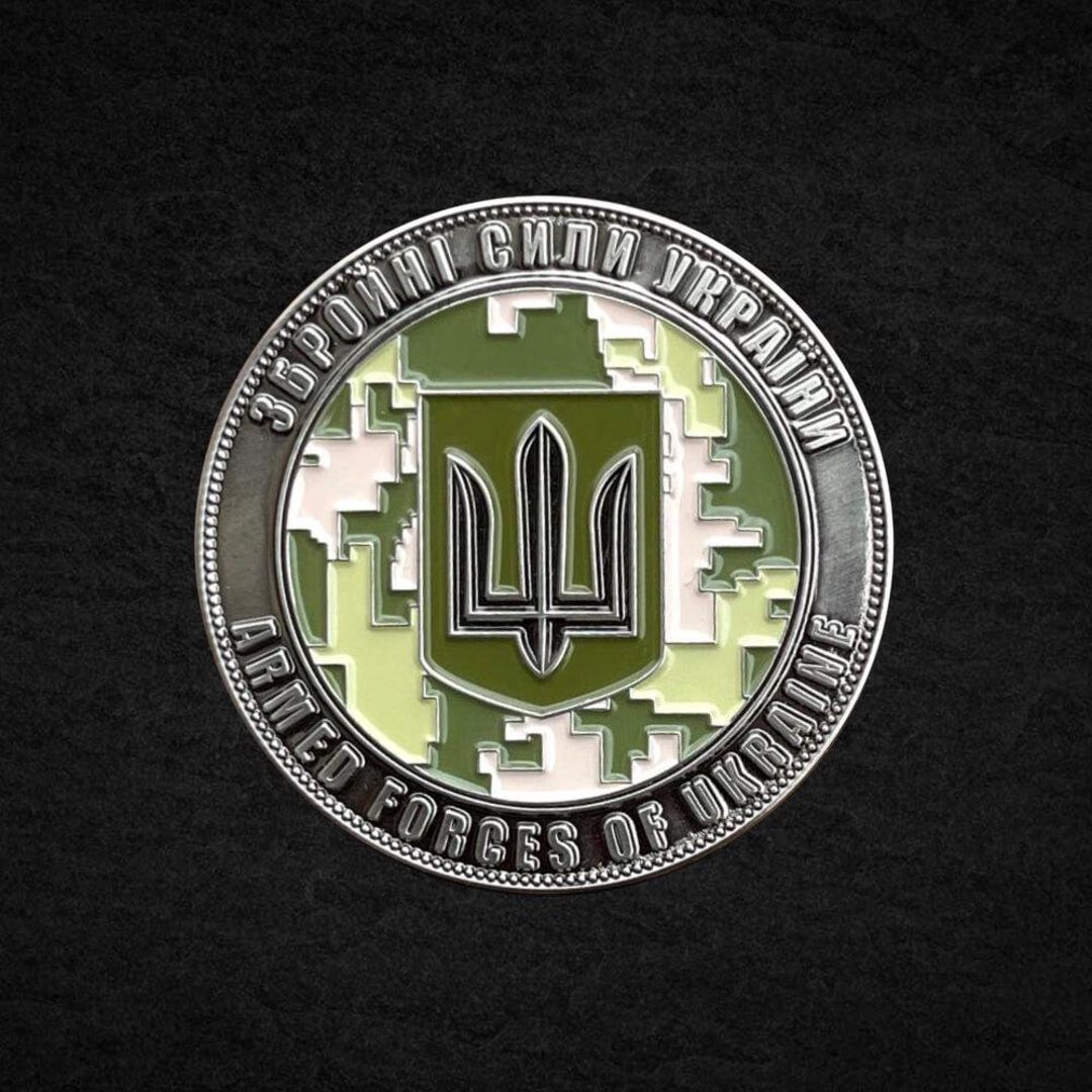 Unique Ukrainian Military Challenge Coin: ARMED FORCES of UKRAINE ...