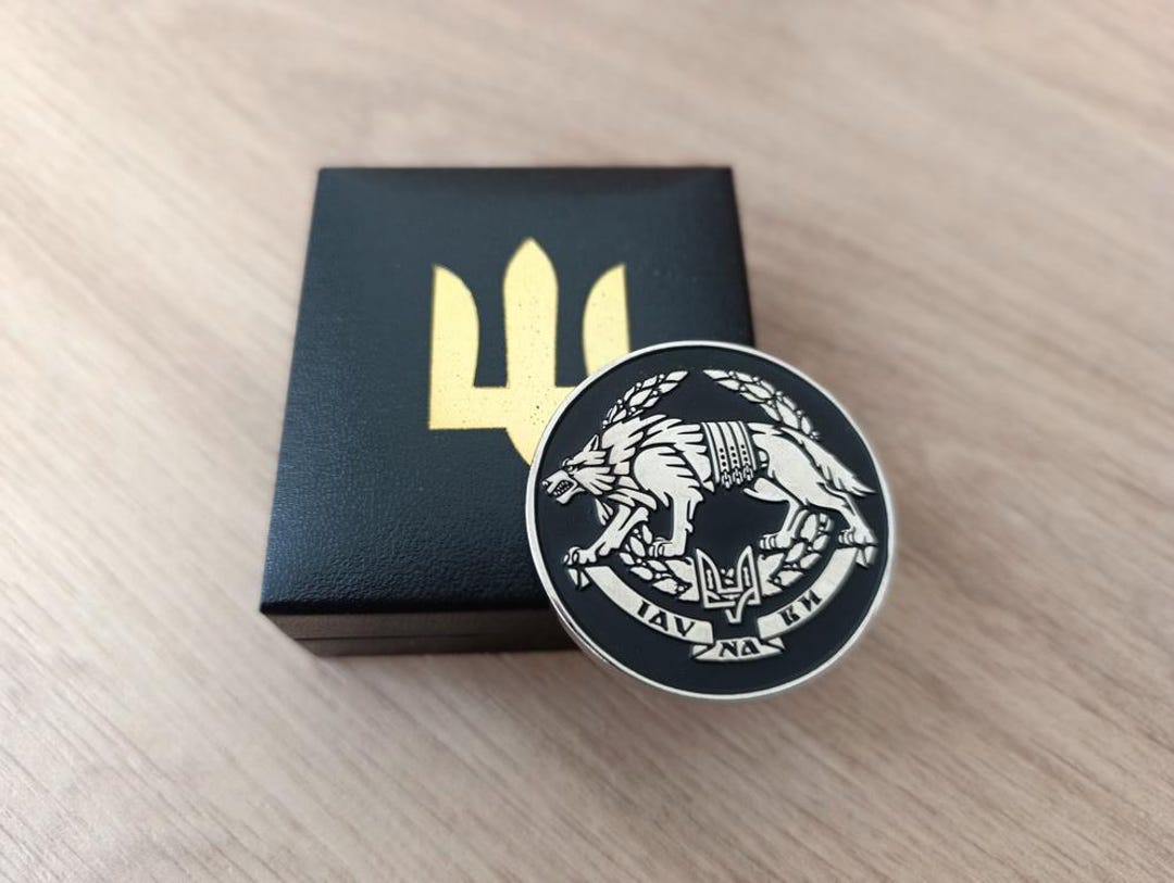 Ukrainian Military Challenge Coin: Special Operations Forces, Trident ...