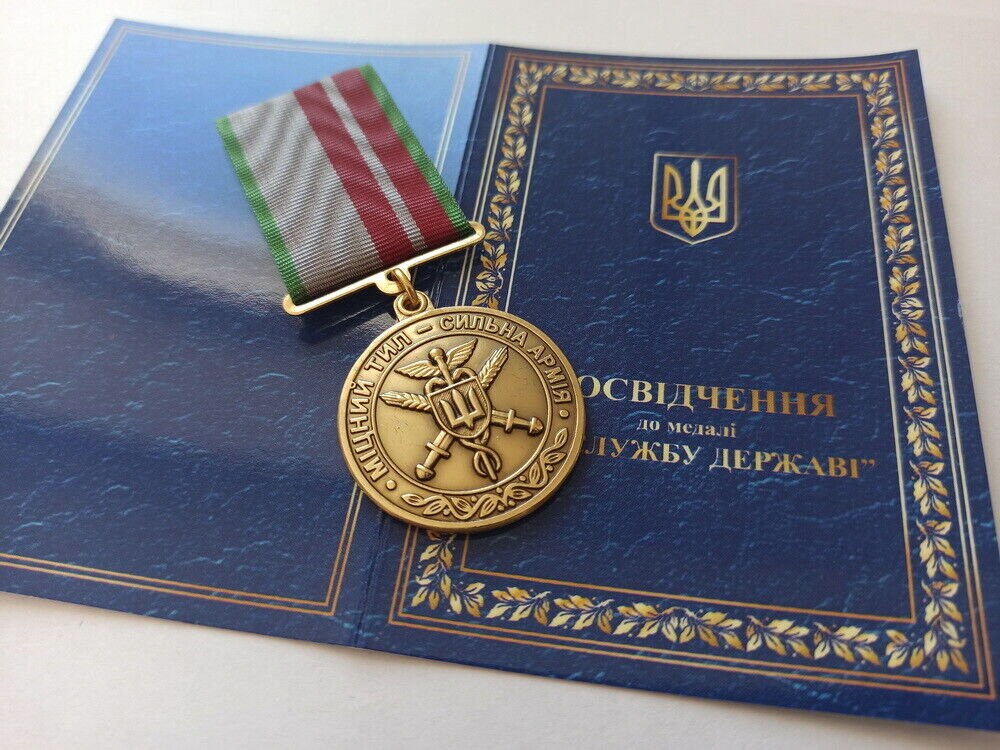 Ukrainian Award Medal: Military Logistics Service, 'for Service to the ...