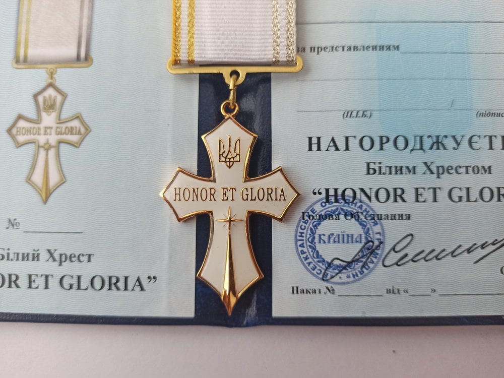 Ukrainian Award Badge "honor ET GLORIA. Honor and Glory" White Cross ...