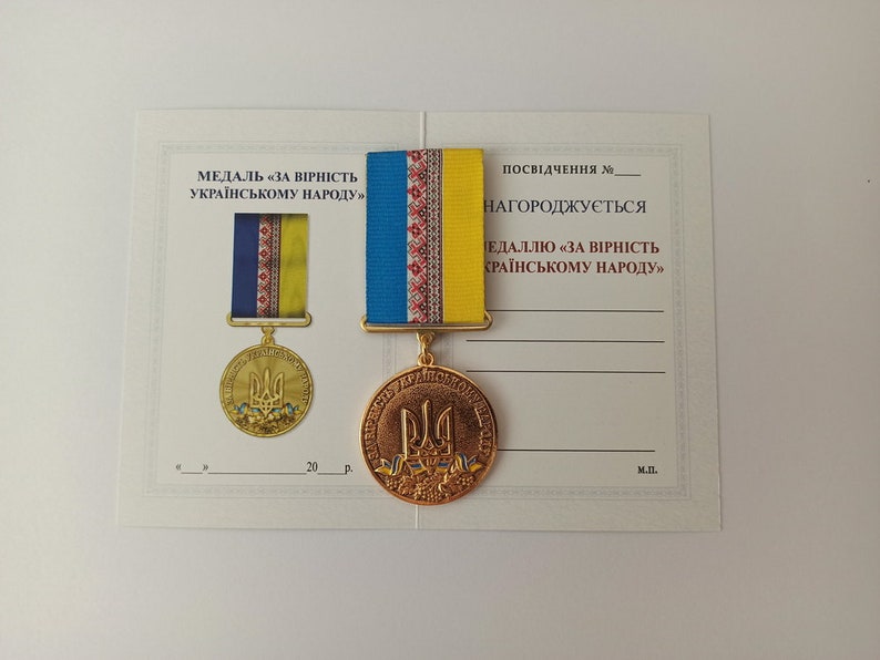 Ukrainian Loyalty Medal, Trident Award With Document - Etsy