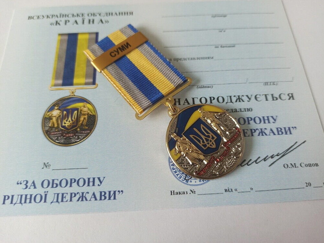 Ukrainian Award Medal for the Defense of the Native Country. Sumy With ...