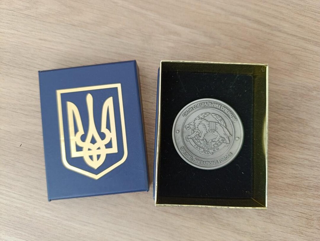 Ukrainian Military Challenge Coin: Special Operations Forces ...