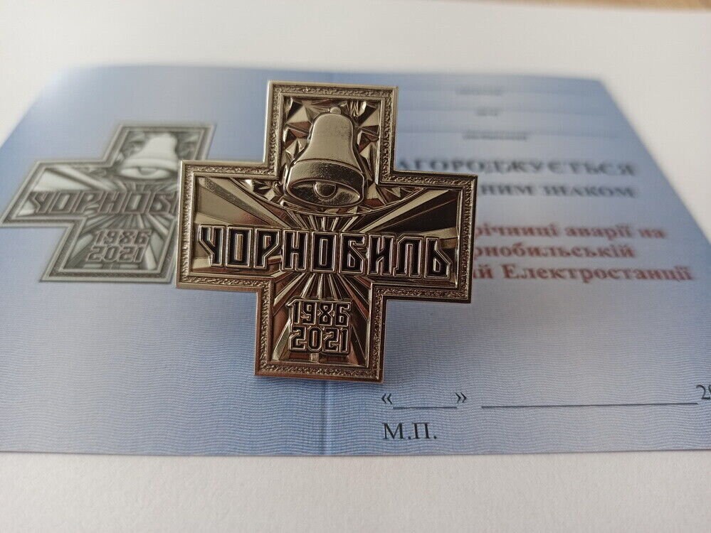 Chernobyl Anniversary Badge, 35 Years On A Symbol of Honor ...