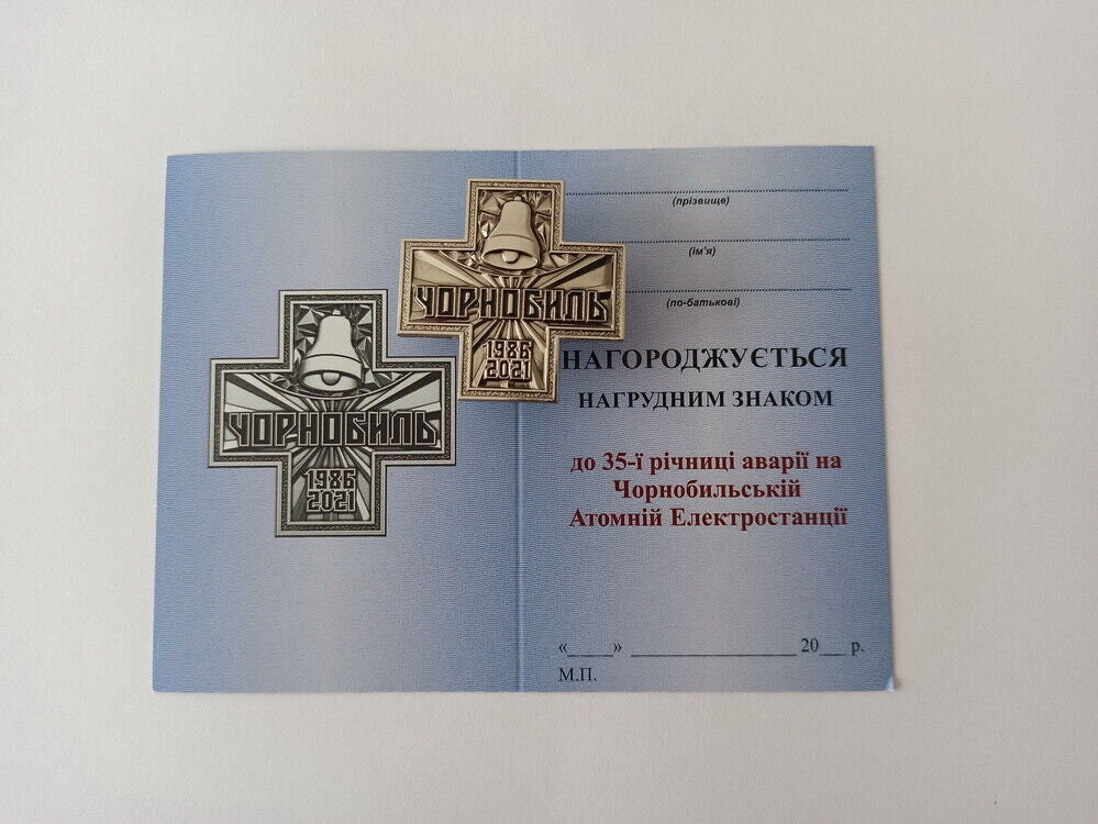 Chernobyl Anniversary Badge, 35 Years On! A Symbol of Honor ...